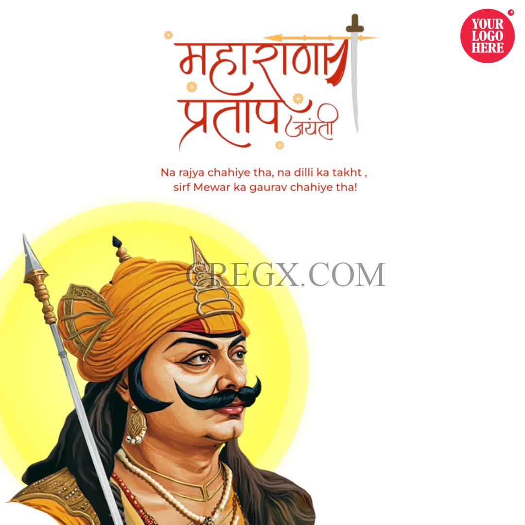 Maharana Pratap Jayanti 4 – CREGX